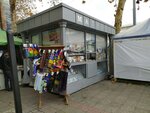 Матбуот (Tashkent, Alisher Navoi Street), gazete bayi  Taşkent'ten