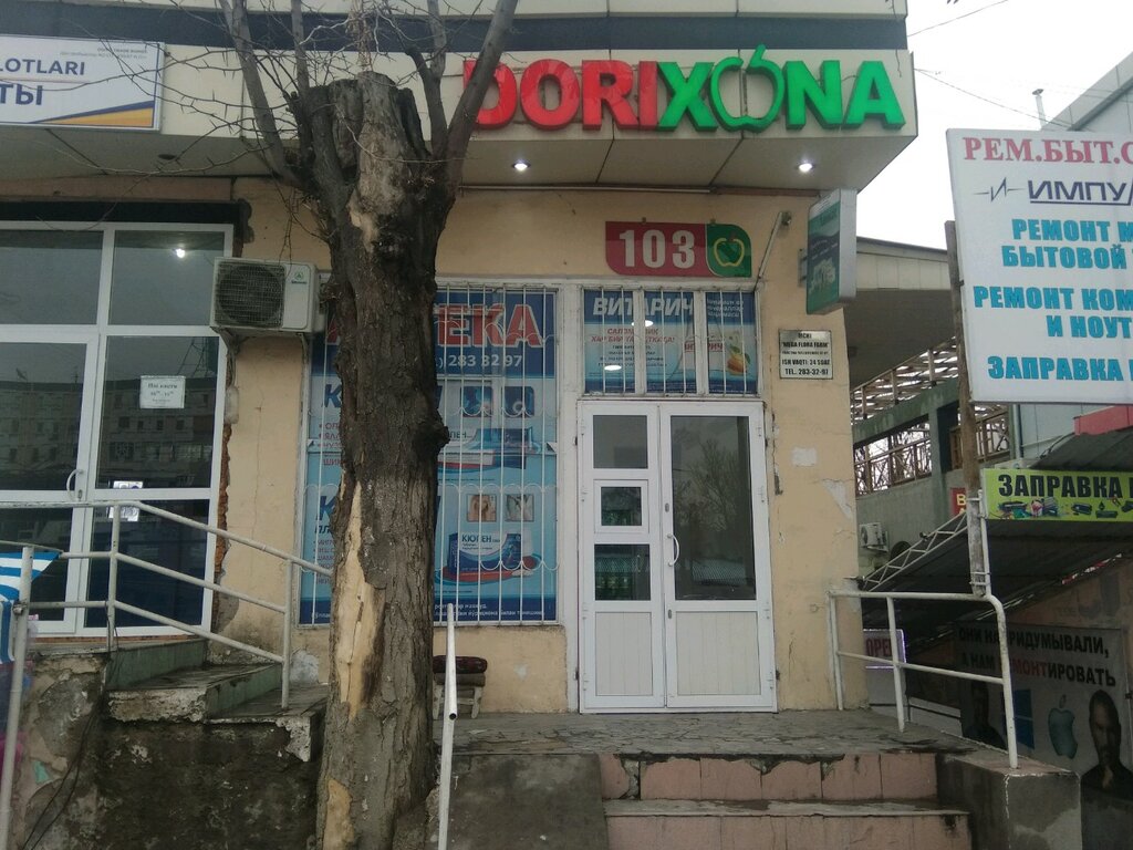 Eczaneler Dotzpharm9-filial, Taşkent, foto
