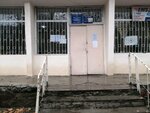 O’zbеkiston pochtasi (No:27, Chilanzar District, Chilanzar Residential Area, 16-mavze), postahane, ptt  Taşkent'ten
