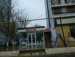 Flowers (No:24, Chilanzar District, Sharq dahasi), çiçekçiler  Taşkent'ten