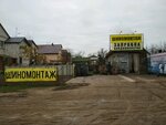 Шиномонтаж (Grodna, Lugavaja Street), oto lastik tamiri  Grodno'dan