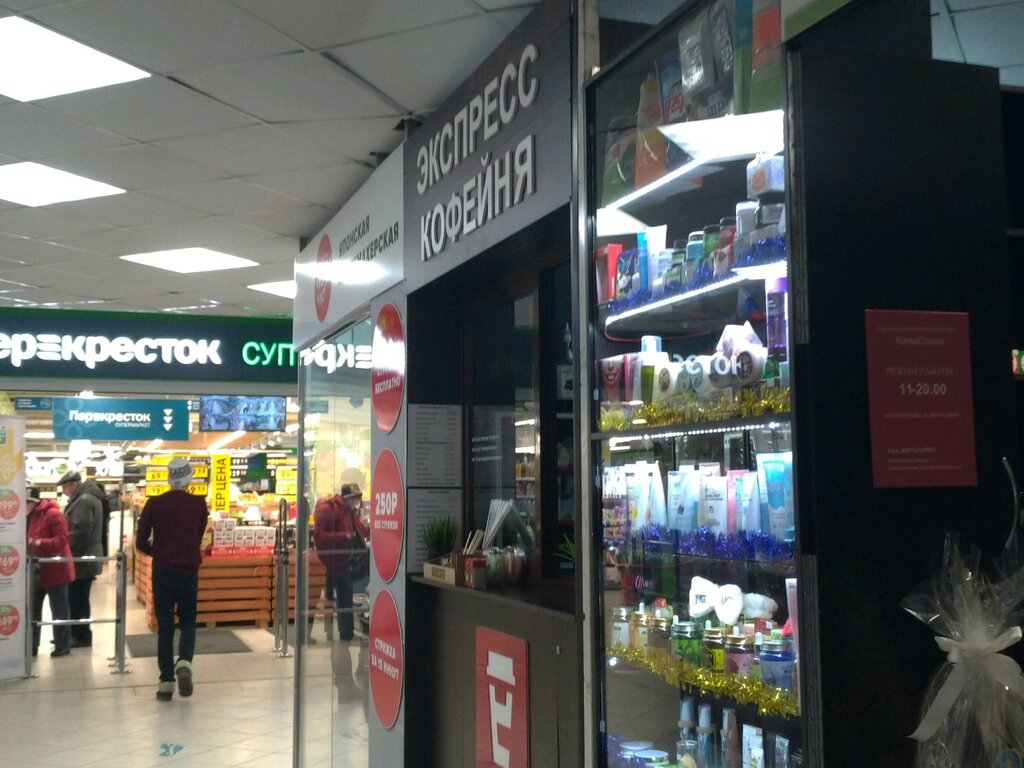 Kahve dükkanları Экспресс кофейня, Ufa, foto