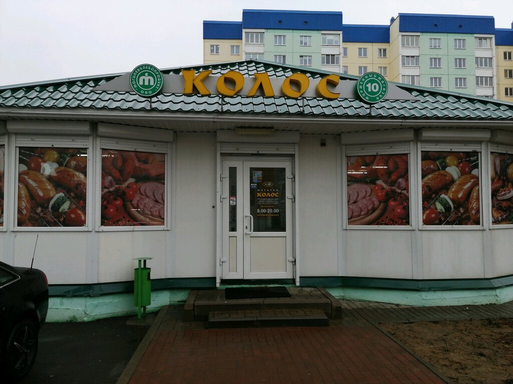 Market Колос, Moguilev, foto