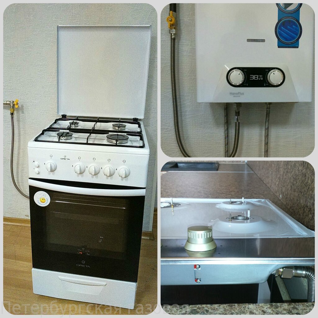 Doğal gaz hizmetleri Установка и замена газовых счётчиков, Saratov, foto