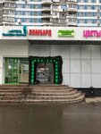 Lombard03 (Khoroshyovskoye Highway No:68), rehincilik  Moskova'dan