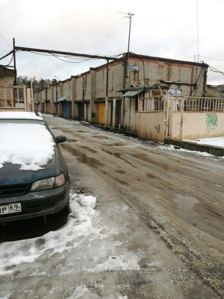 Garajlar ГК № 14 Энергетик, Balaşiha, foto