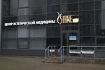 ShineEst (Dziarzhynskaga Avenue No:19), tıp merkezleri ve klinikler  Minsk'ten