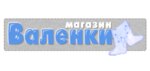 Magazin Valenki (Nekrasova Street No:52, Tsentralniy District), elyaf ve keçe ürünleri  Saint‑Petersburg'dan