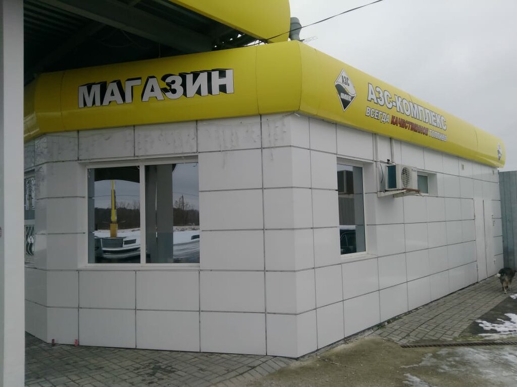 Benzin istasyonu Azs-Komplexs № 5, Moskova ve Moskovskaya oblastı, foto