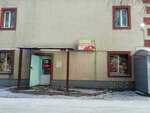Авокадо (Ryazanskaya Street No:7), market  İvanovo'dan