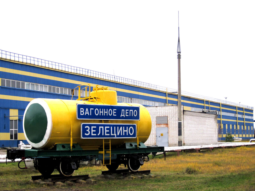 Ulaşım altyapısı Вагонное ремонтное депо Зелецино, филиал ООО НВК, Kstovo, foto