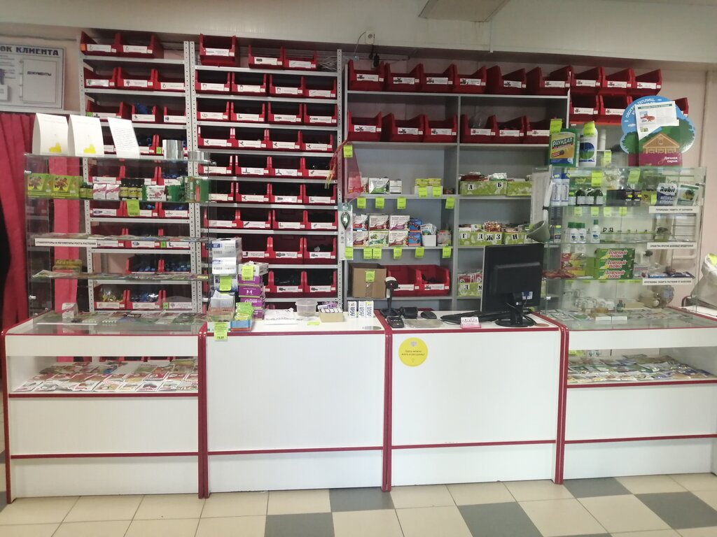 Bahçecilik mağazaları Sadovaja zhizn, Belgorod, foto
