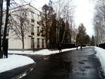 Gbou Shkola № 41 (Tsentralnaya Street No:15А), ortaokul  Moskova'dan
