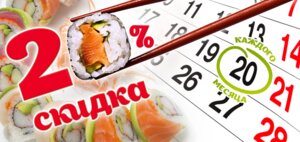 Vkus Tokyo (Amet-khan Sultana Street No:33, Zhukovsky), hazır yemek teslim servisleri  Jukovski'den