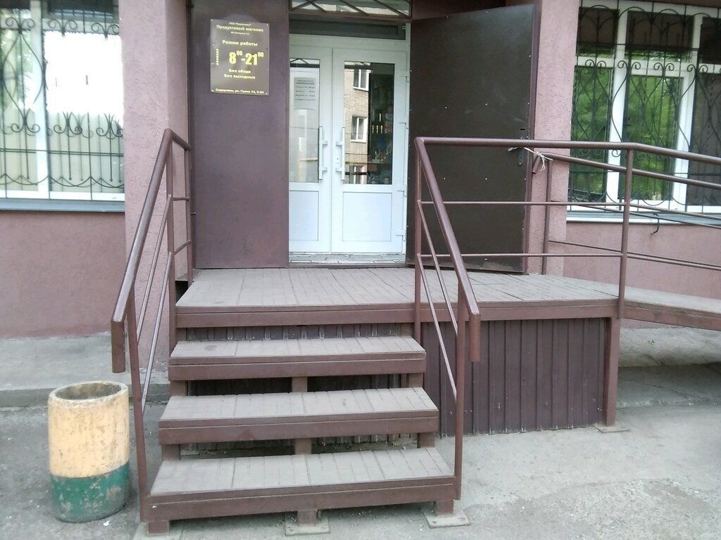 Market Produktovy magazin, Naberejniye Çelny (Yar Çallı), foto