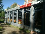 Ugolek (Pulkovskaya Street No:10Б), fast food  Saint‑Petersburg'dan