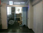 Pepla (Maksima Bagdanovicha Street No:153Б), i̇ç dekorasyon ürünleri  Minsk'ten
