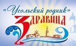 Dostavka vody Zdravica (Sovetskiy prospekt No:3), su satışı  Berezniki'den