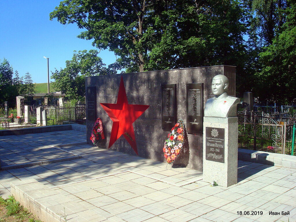 Anıt, heykel Братская могила, Polotsk, foto