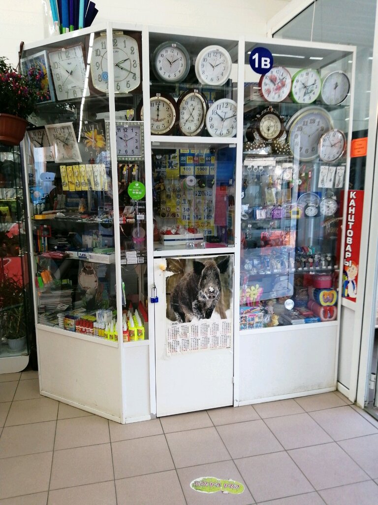 Saatçiler Часы и сувениры, Cheboksary, foto