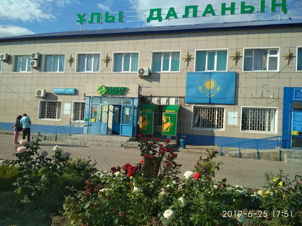 ATM'ler Kazakhstan People's Bank, Doğu Kazakistan eyaleti, foto