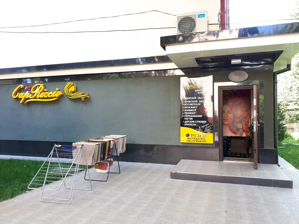 Güzellik salonu CapRiccio, Taşkent, foto