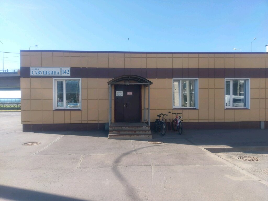 Toplu taşıma yönetimi ve bakımı СПб ГУП Горэлектротранс, конечная станция Лахтинский разлив, Saint‑Petersburg, foto