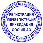 ИнкомПланет (Marksistskaya Street No:34к8), firma açılışı ve tasfiye işlemleri  Moskova'dan