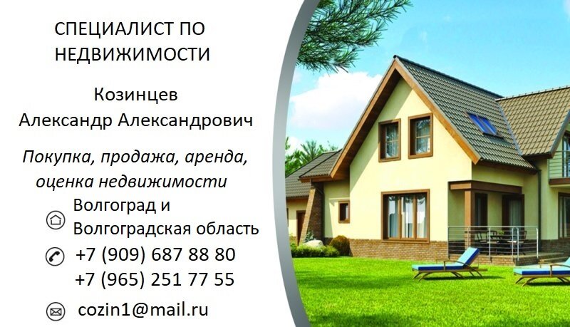 Güzellik salonu Il Mio Studio, Volgograd, foto