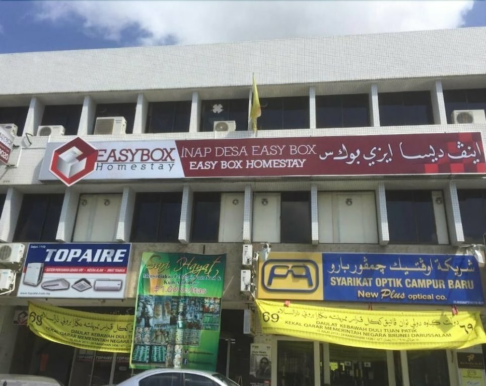 Otel Easybox Homestay, Bandar Seri Begawan, foto