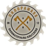 Пилорама 98 (Leningrad Region, Lomonosovskiy District, Ropshinskoye selskoye poseleniye, derevnya Yalgelevo), ahşap endüstrisi  Saint‑Petersburg ve Leningradskaya oblastından