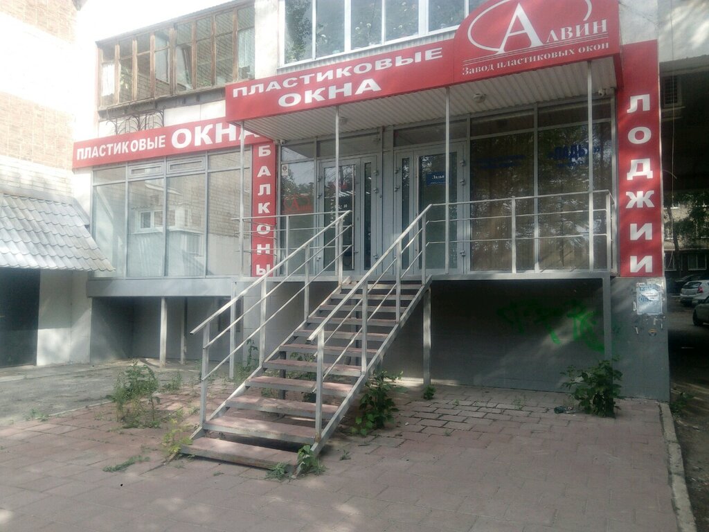 Pencere üretim, satış ve montaj firmaları Алвин, Samara, foto