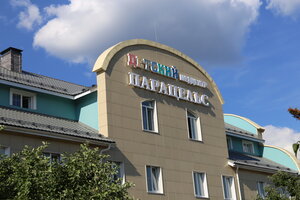 Paracels detskiy (ulitsa Ryabkina No:16), tıp merkezleri ve klinikler  İstra'dan