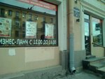 Del Sole (Gorokhovaya Street No:61), kafe  Saint‑Petersburg'dan