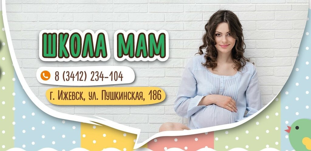 Hamilelik ürünleri Slingocenter, Izhevsk, foto