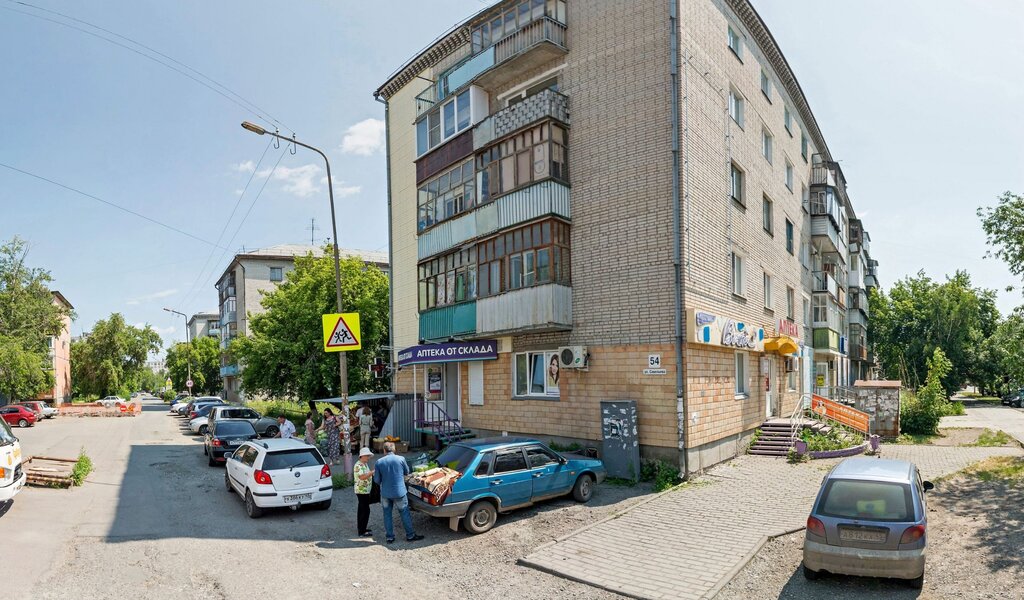 Eczaneler Apteka ot sklada, Kurgan, foto