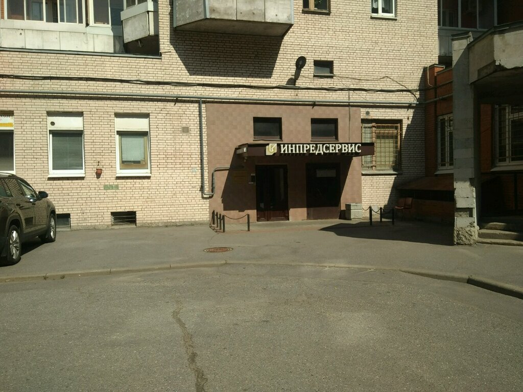 Kısa süreli konaklama Inpredservis, Saint‑Petersburg, foto