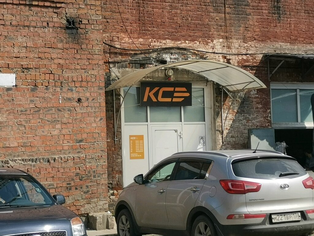 Kurye hizmetleri Kuryer Servis Ekspress, Irkutsk, foto
