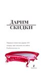 Fabzone (Volokolamskoye Highway No:116с1), giyim mağazası  Moskova'dan