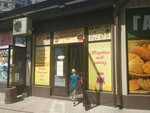 Лакомка (улица Бела Куна No:9А), pasta, şekerleme ve tatlı  Simferopol'dan (Akmescit'ten)