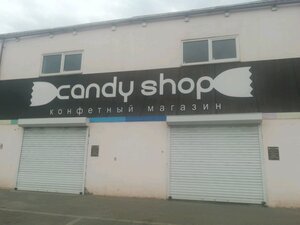Candy shop (Rybinskaya Street No:25к4), pasta, şekerleme ve tatlı  Astrahan'dan
