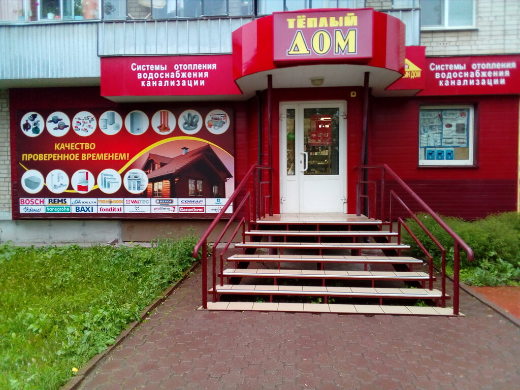 Su, ısıtma, kanalizasyon sistemleri Teply dom Kleyman A. V. Ip, Kamensk‑Uralski, foto