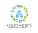 Aromat Chistoty (ulitsa Veresayeva No:107), temizlik şirketleri  Rostov‑na‑Donu'dan