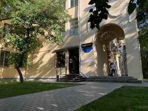 So So Coffee Mira (Mira Street No:26), pasta, şekerleme ve tatlı  Volgograd'dan