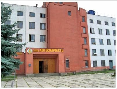 Otomobil parçaları imalatı Baksan-Autoparts, Baksan, foto