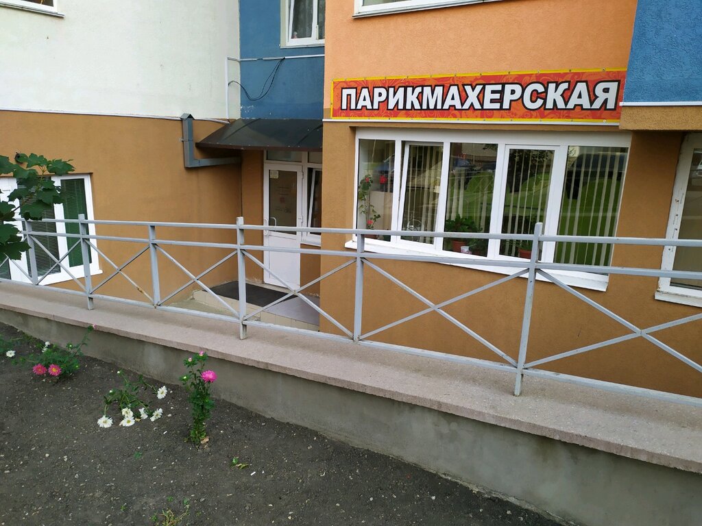 Kuaförler Иван Да Марья, Stavropol, foto