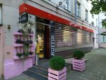 Muffin (Maskowskaja Street No:16), kafe  Minsk'ten