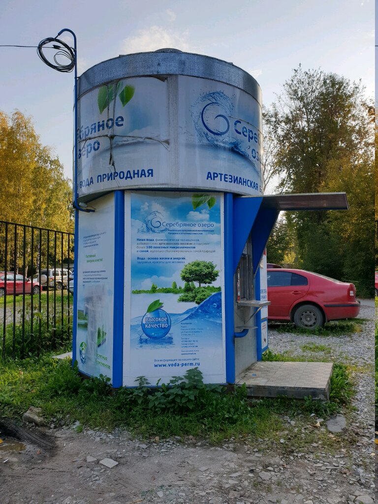 Su satışı Серебряное озеро, Perm, foto
