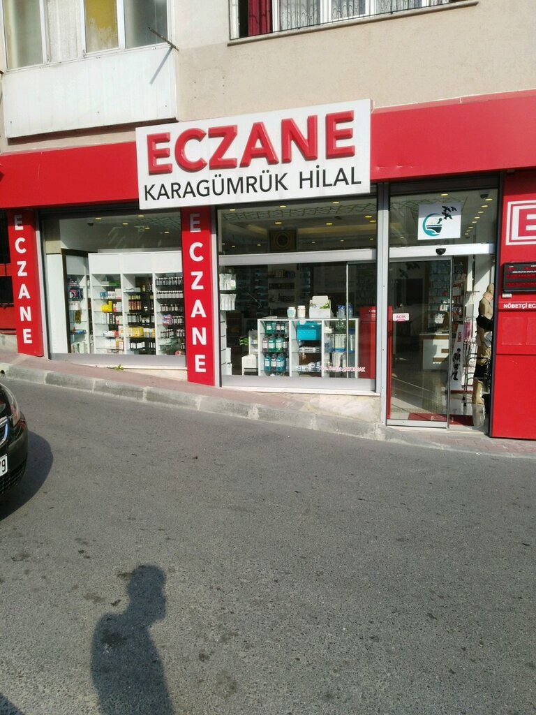 Eczaneler Karagümrük Hilal Eczanesi, İstanbul, foto