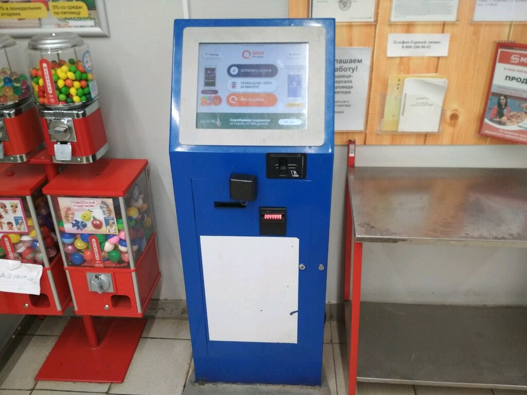 Ödeme terminali QIWI, Ulyanovsk, foto
